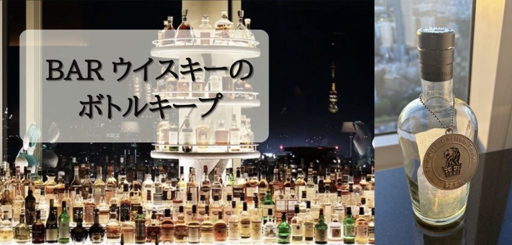 ベルについて徹底解説!同銘柄のウイスキーも紹介! - Whisky Lab ウイスキー比較・検索サイト