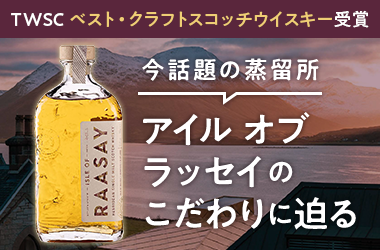 お問い合わせ - Whisky Lab ウイスキー比較・検索サイト